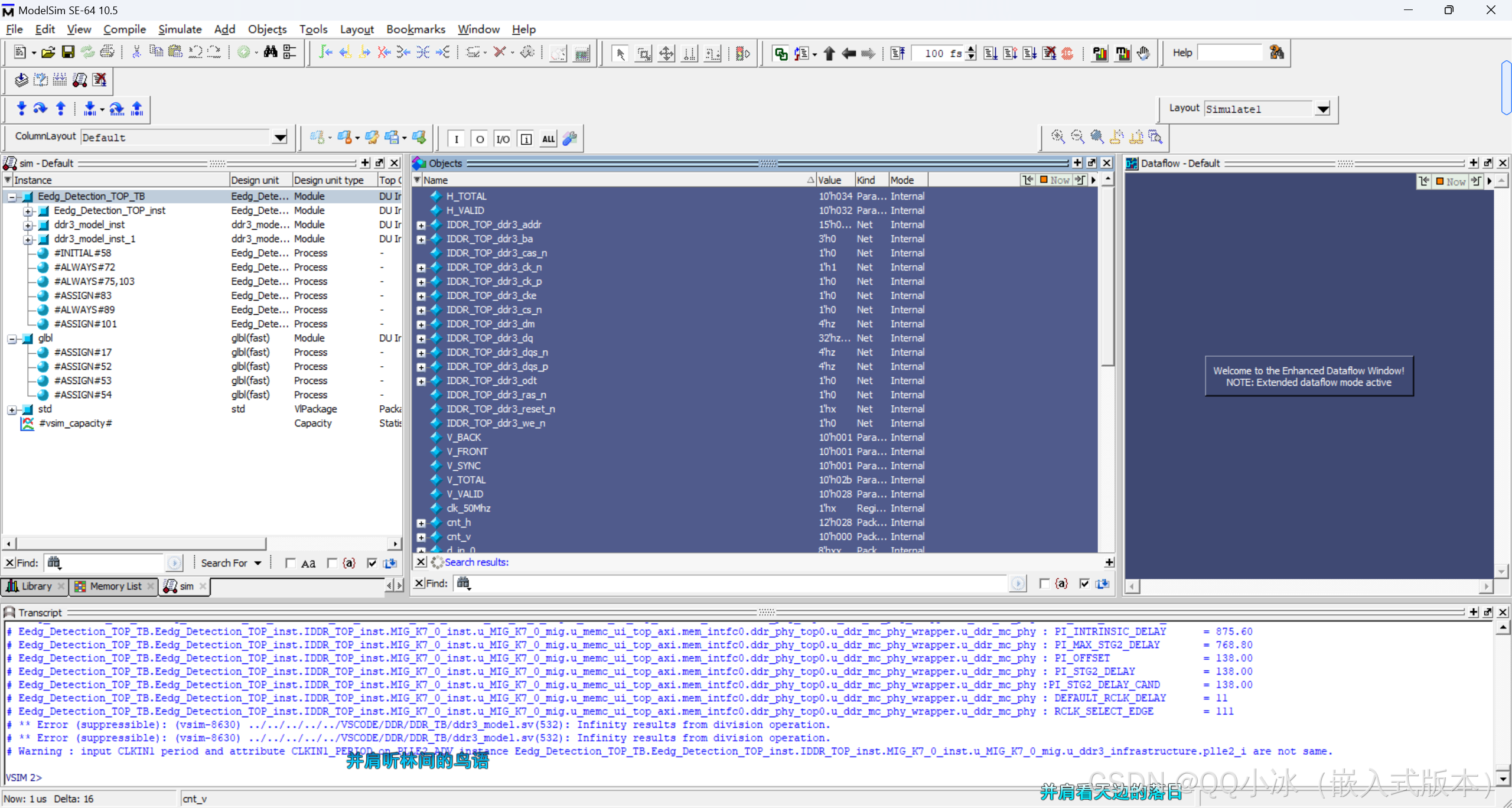 运行modelsim时报错不能找到某文件：Error: (vlog-7) Failed to open design unit file “../../../../../../OV5640 ...