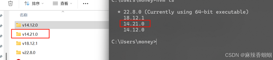 【NVM】The system cannot find the file specified问题解决._the system cannot find the file specified ...