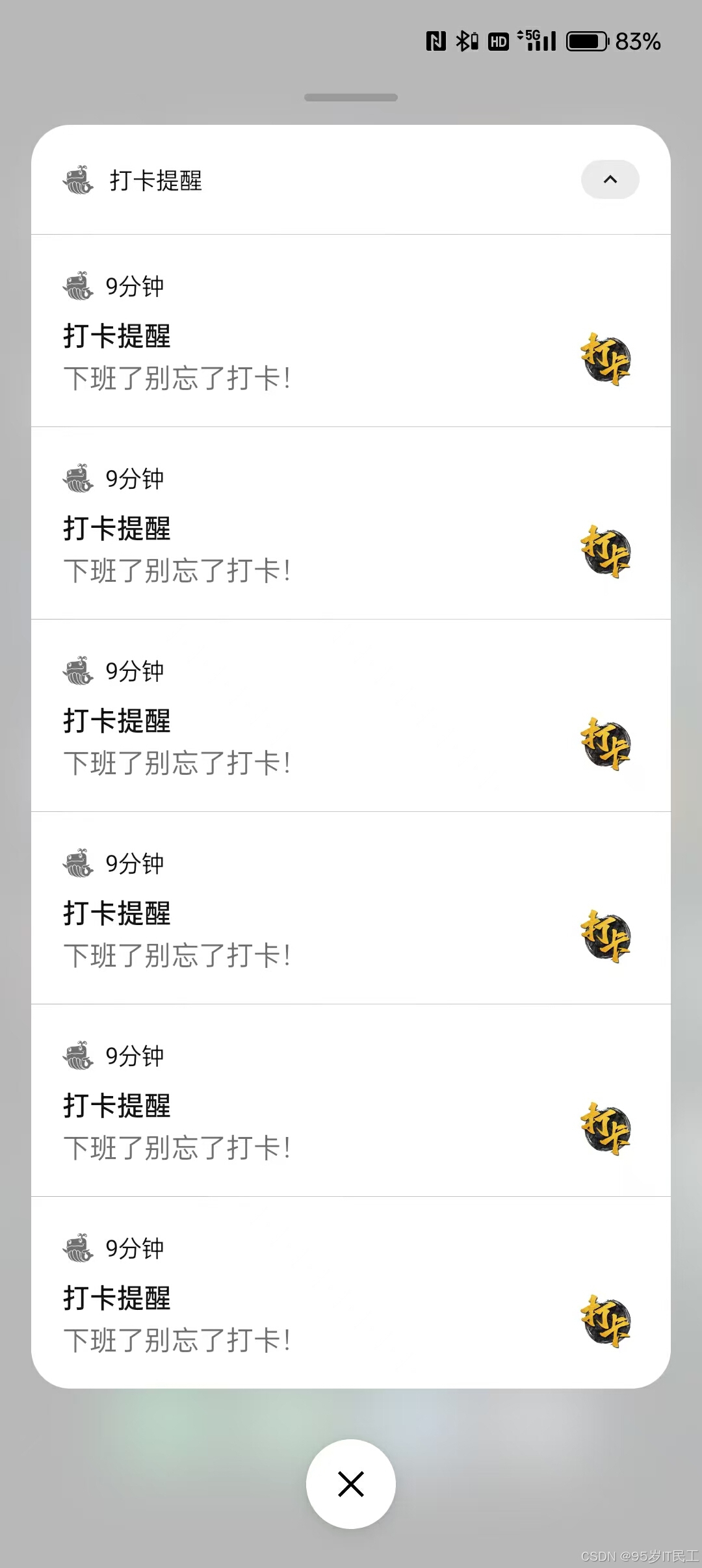 uni-app 开发App时调用uni-push 实现在线系统消息推送通知 保姆教程_uniapp 消息推送-CSDN博客