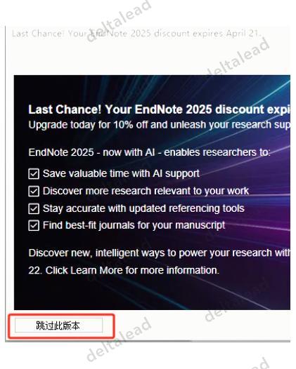EndNote 下载安装教程(附安装包)|EndNote X9_endnote下载安装教程-CSDN博客