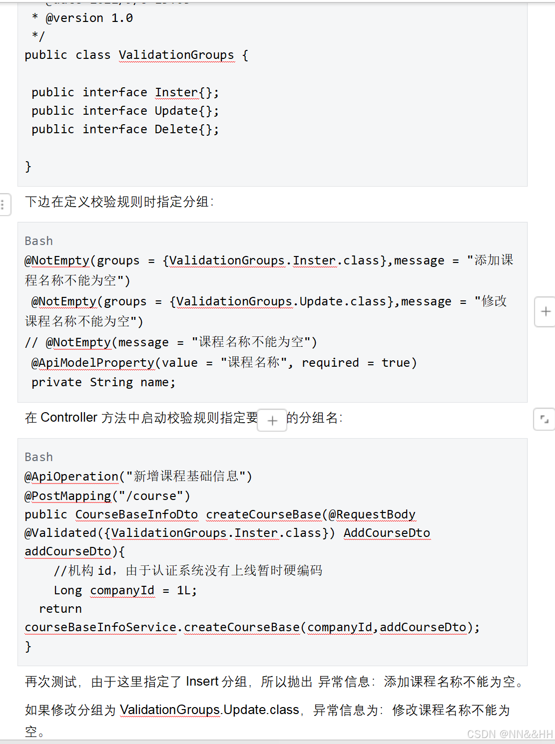 10.JSR303校验-CSDN博客