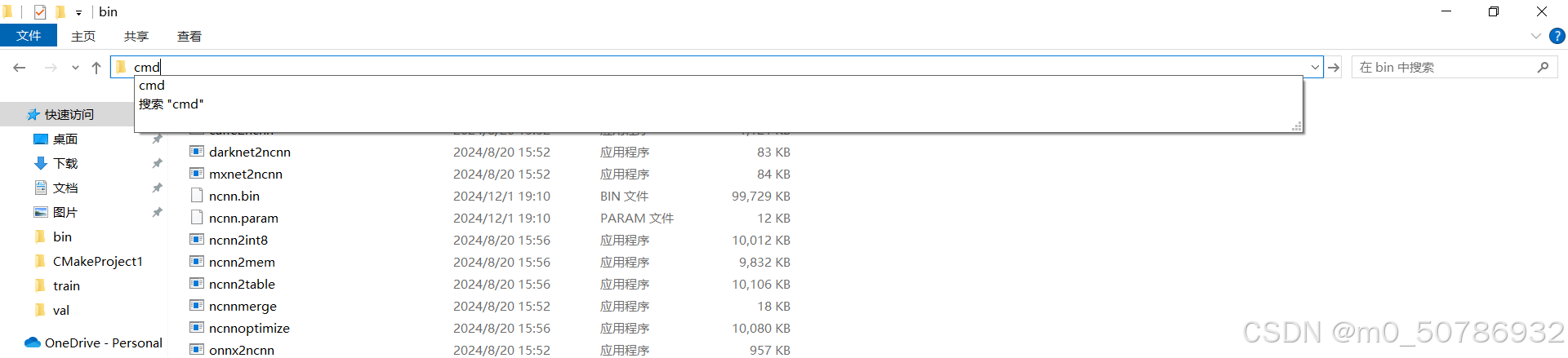 ncnn Windows/Ubuntu 环境配置，无需编译ncnn包,免去编译环境不过的痛苦-CSDN博客