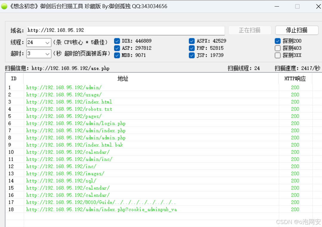CTF4-靶机_ctf4靶机-CSDN博客