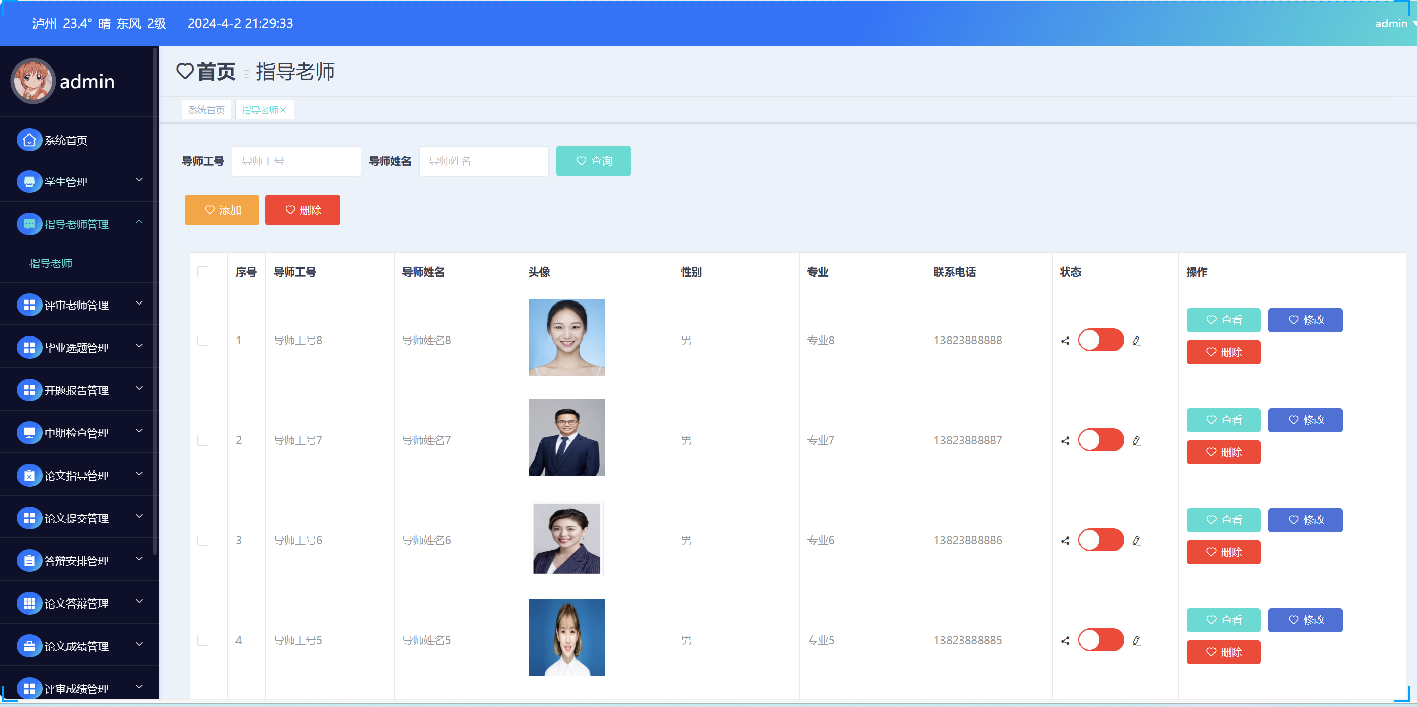 基于数据可视化大屏springbootvue的毕业设计综合管理系统设计和实现源码lw部署讲解基于springboot水果电商系统