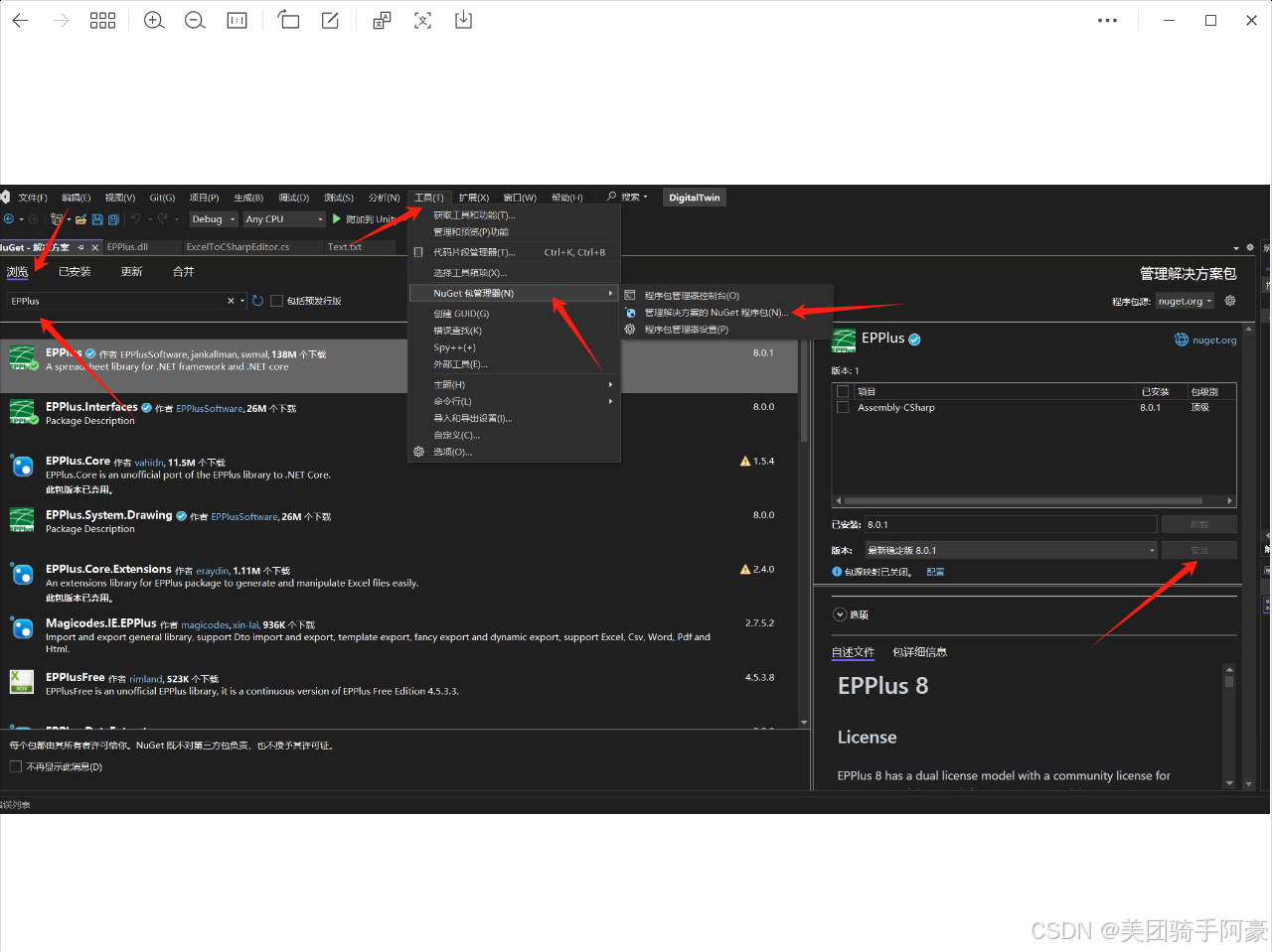 Unity将表格转换为json文件,并进行读取保姆级教程unity Excel 转 Json Csdn博客