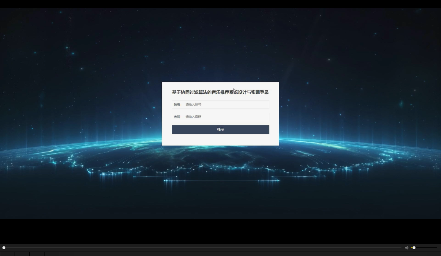 基于springbootvue的协同过滤算法音乐推荐系统管理系统设计与实现【javamysqlmybatis完整源码】 Csdn博客