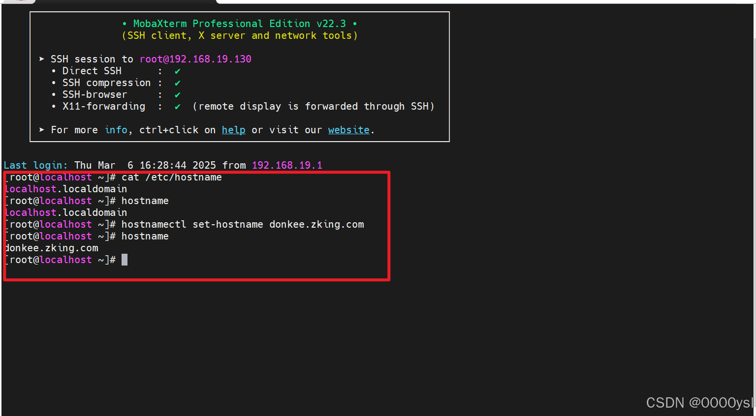 Linux系统管理_linux web console-CSDN博客