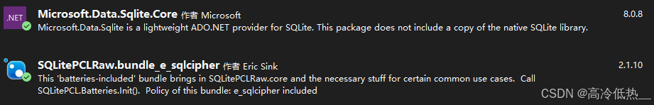 SQLite数据库在c#下的加密/解密_c# sqlite 加密-CSDN博客