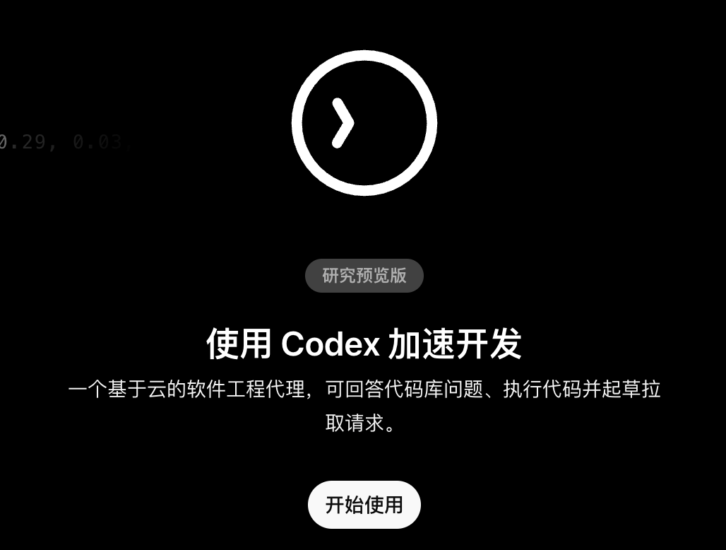 Vibe Coding 实践指南: Claude Code、Gemini CLI、Qwen Code、Codex_vibe coding 指南-CSDN博客