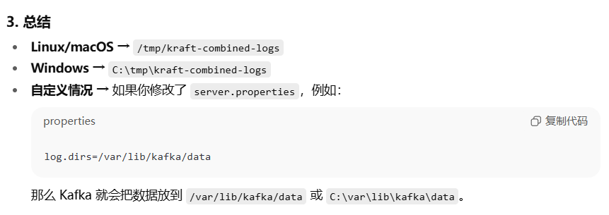 kafka--超级详细的kafka安装启动方式：四种不同的方式（Window和Linux版本都包含）以及docker启动kafka时IDEA无法连接kafka的问题解决_windows ...