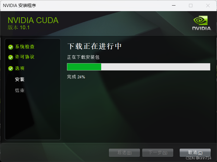 从头使用conda搭建环境运行tensorflow_tensorflow2.13 python3.8 版本-CSDN博客