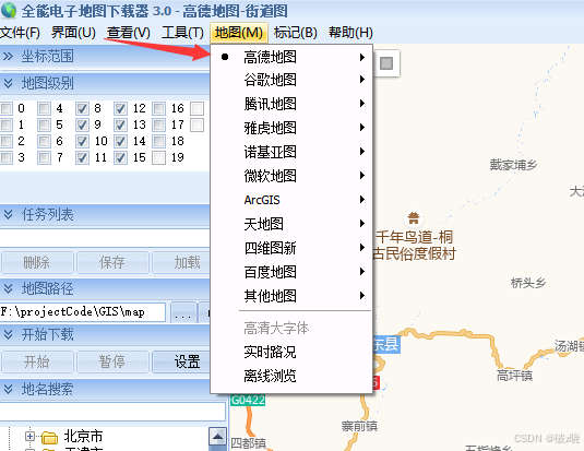 uniapp 整合 OpenLayers - 加载本地离线瓦片地图_uniapp 离线地图-CSDN博客