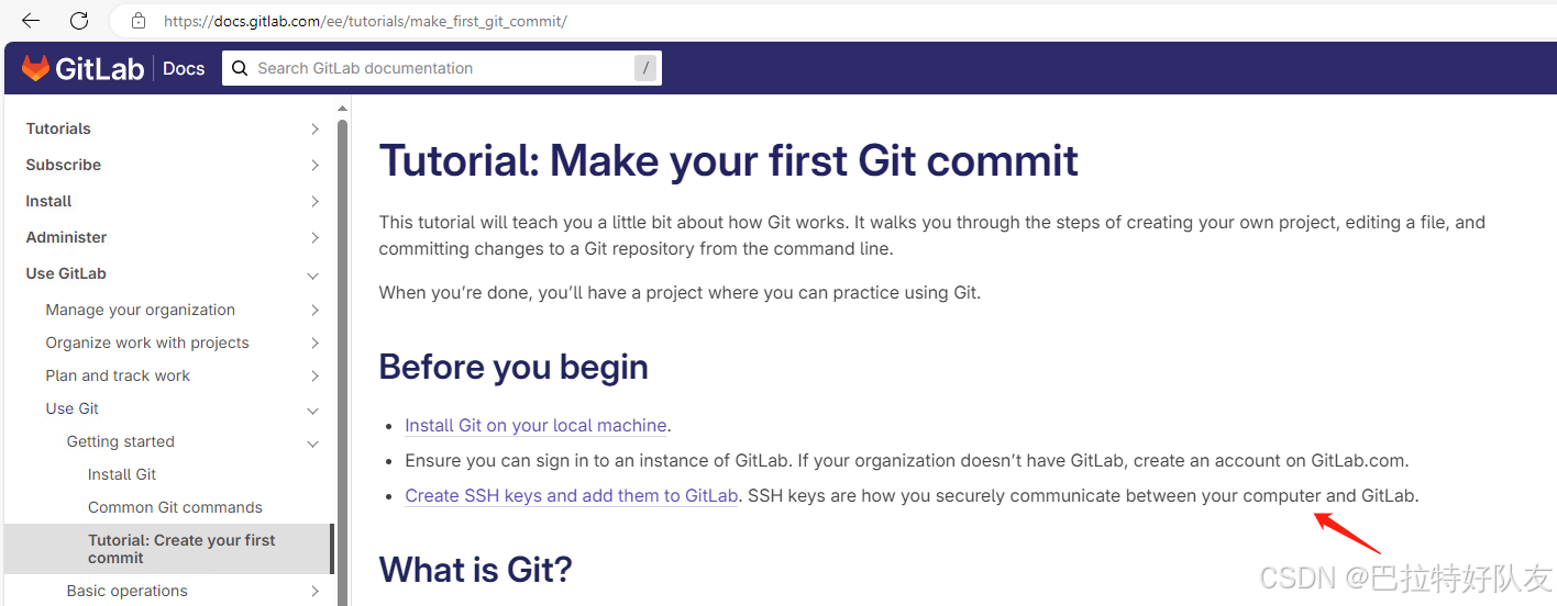 想弄个虚拟机部署git用来拉取内网gitlab上的代码_虚拟机怎么进入git拉取项目-CSDN博客