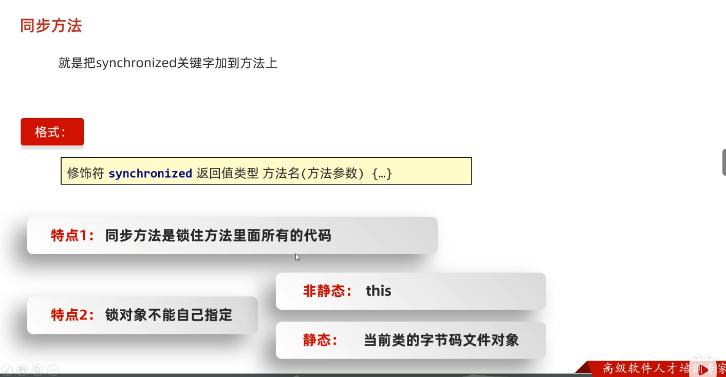Java多线程的几种实现方式java多线程有几种实现方法 Csdn博客
