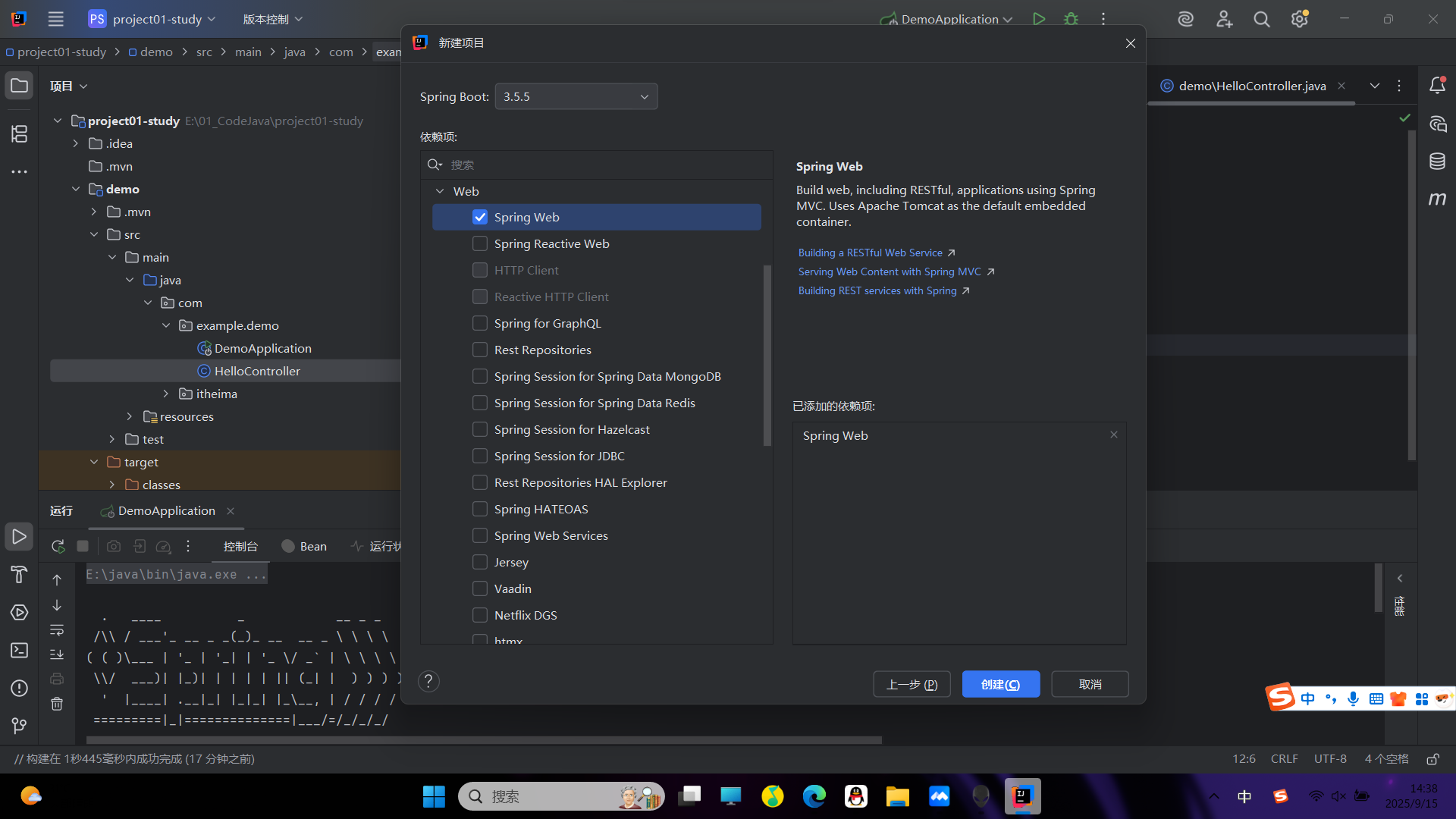 spring boot-CSDN博客