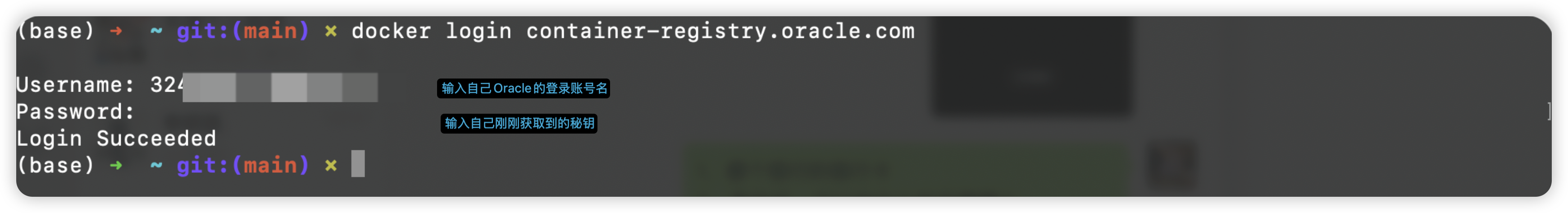 mac安装Oracle_mac oracle-CSDN博客