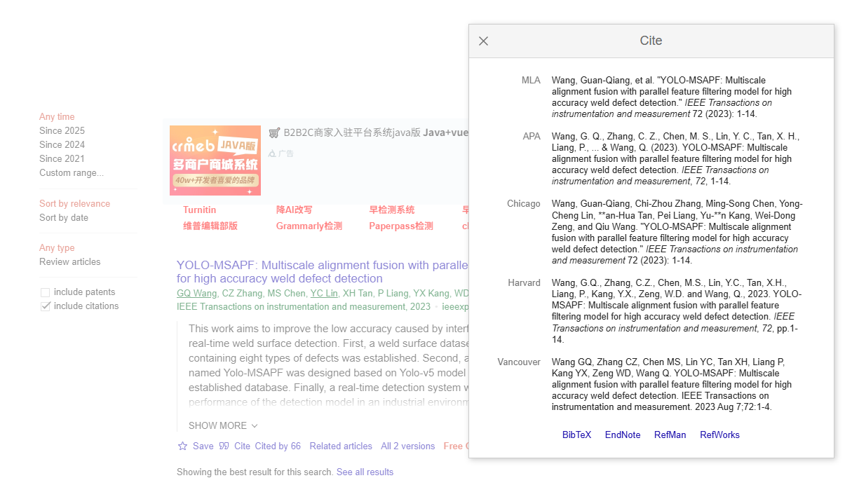 [引用和DOI]如何导出参考文献以及如何使用DOI号访问文章_中文文献怎么导出英文参考格式-CSDN博客