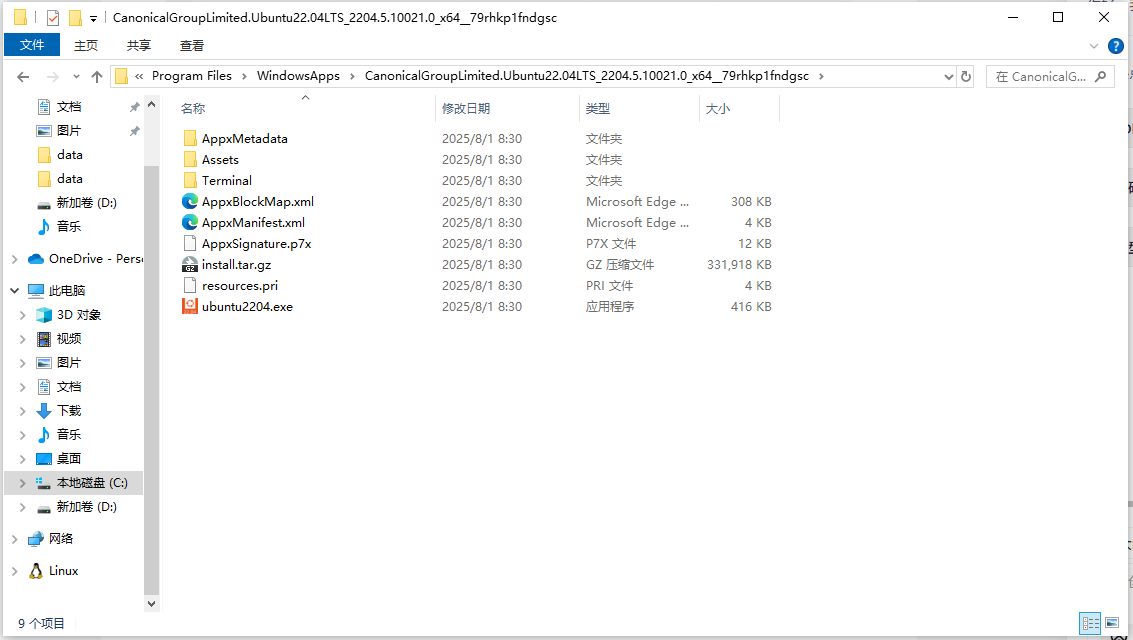 50系显卡如何在windows系统中通过wsl2进行部署vllm框架_wsl安装vllm-CSDN博客