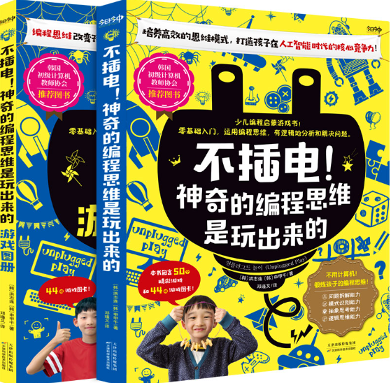 3229：【例38.3】 X战警（C、C++、python）_3229:【例38.3】 x战警-CSDN博客