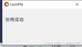 学校网络拓扑搭建以及SSL VPN和L2TP VPN配置实现-CSDN博客