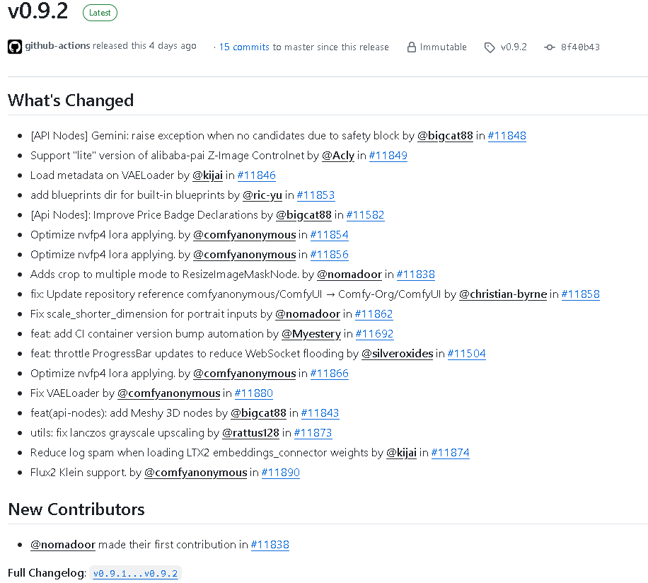 ComfyUI v0.9.2正式发布：性能全面优化，新增Meshy 3D节点与蓝图支持！-CSDN博客
