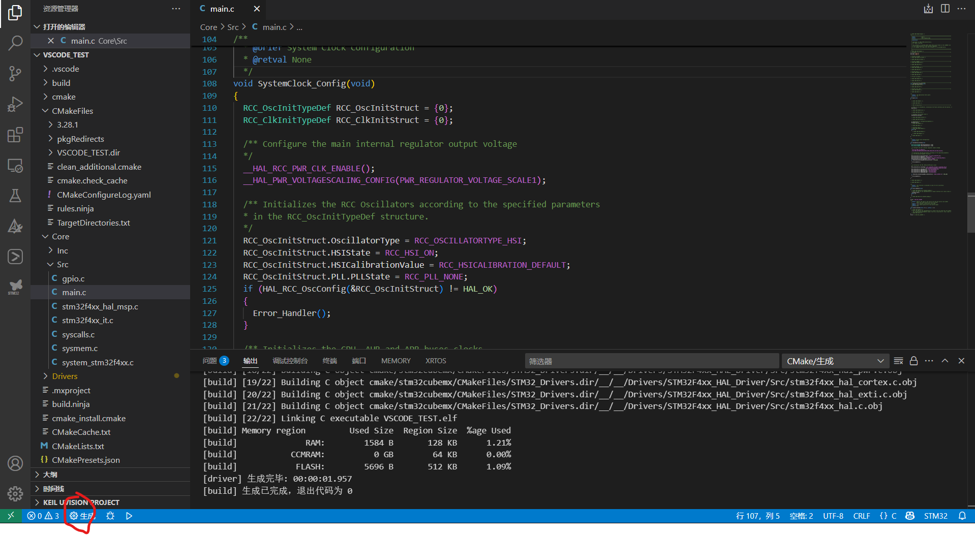 VSCode+STM32CubeMX编程环境搭建_stm32cube for visual studio code-CSDN博客