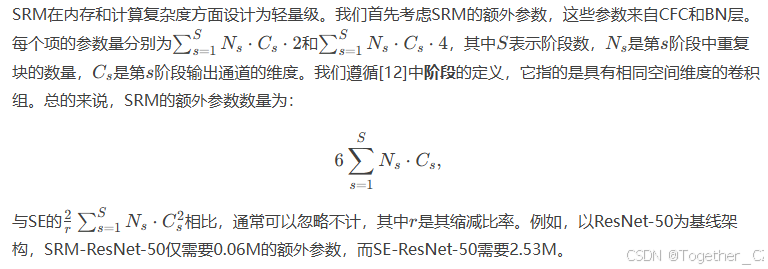 SRM : A Style-based Recalibration Module for Convolutional Neural Networks——基于风格的重校准模块用于卷积神经网络 ...
