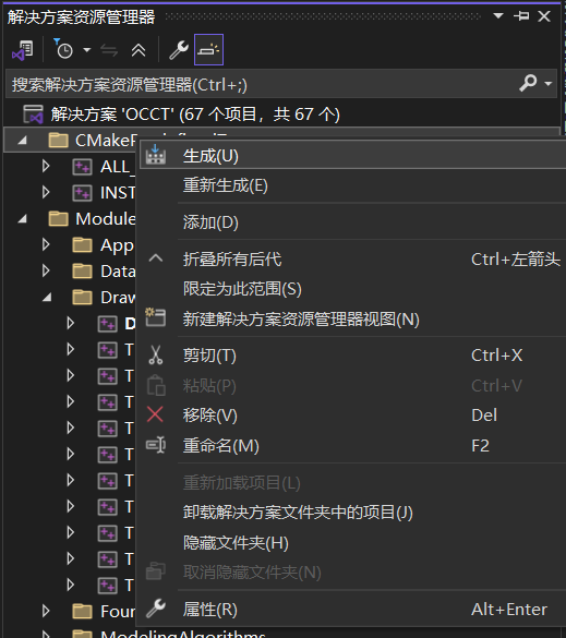 （二）在windows上编译opencascade_windows编译安装openscada-CSDN博客