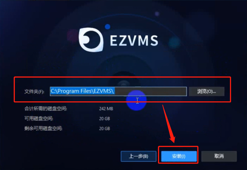 VMS一体机客户端下载方法_ezvms客户端下载-CSDN博客