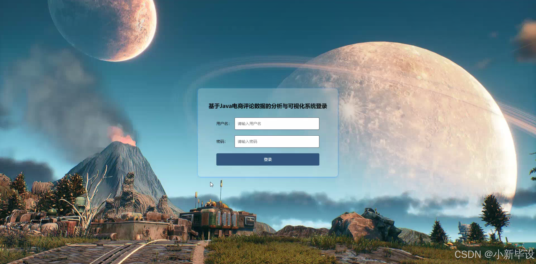 Springboot毕设基于java电商评论数据的分析与可视化系统 源码论文部署java评论数据采集处理与可视化 Csdn博客