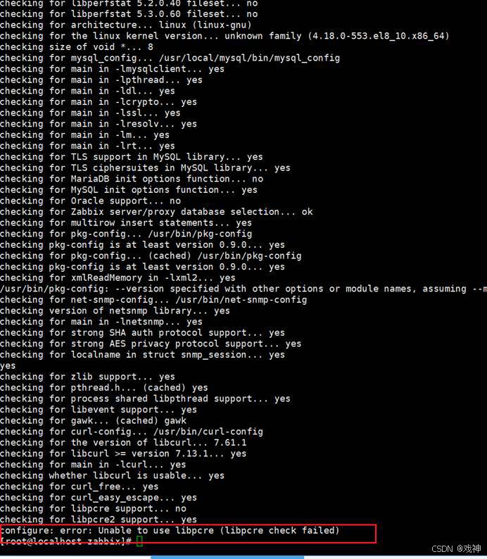 《Zabbix 6.0企业级监控体系构建实录：从源码编译到百万级监控的破茧之路》_zabbix-6.0.5.tar.gz-CSDN博客