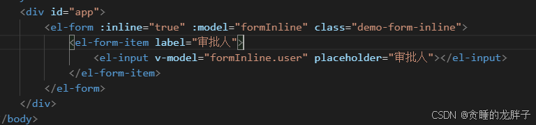 element-ui里Form 表单内给label内容添加图标提示_vue2的elementui的form组件label怎么加图标提示-CSDN博客