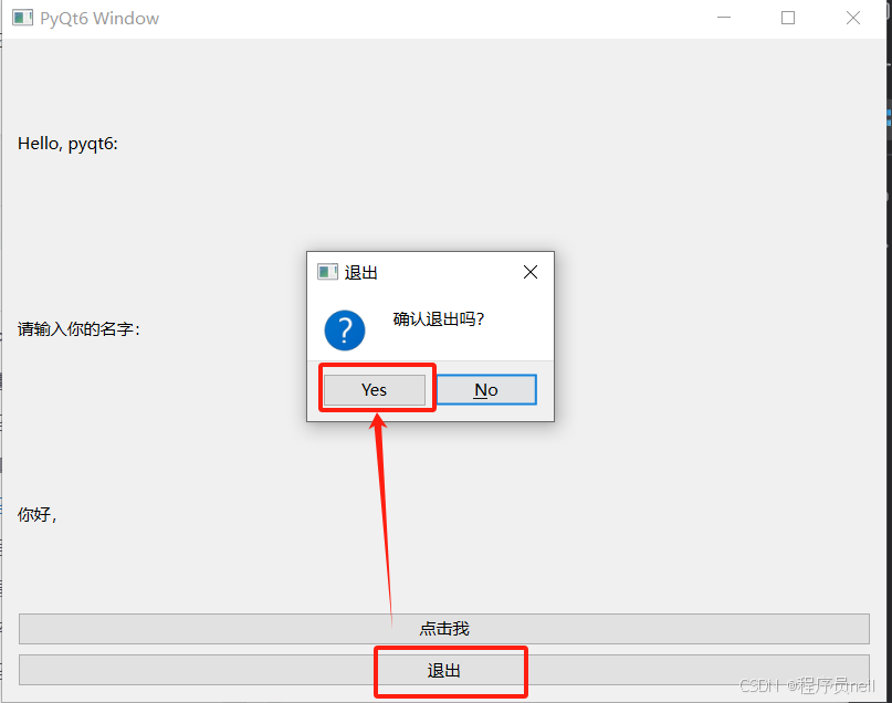 一文掌握python图形界面开发pyqt6 (一)基本操作、控件、信号与槽、常用控件、布局管理、事件处理、文件对话框python Pyqt6 Csdn博客