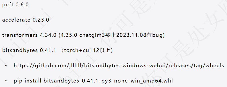 4.5 量化与8bit模型训练（以LLaMA2为例）_8bit训练-CSDN博客
