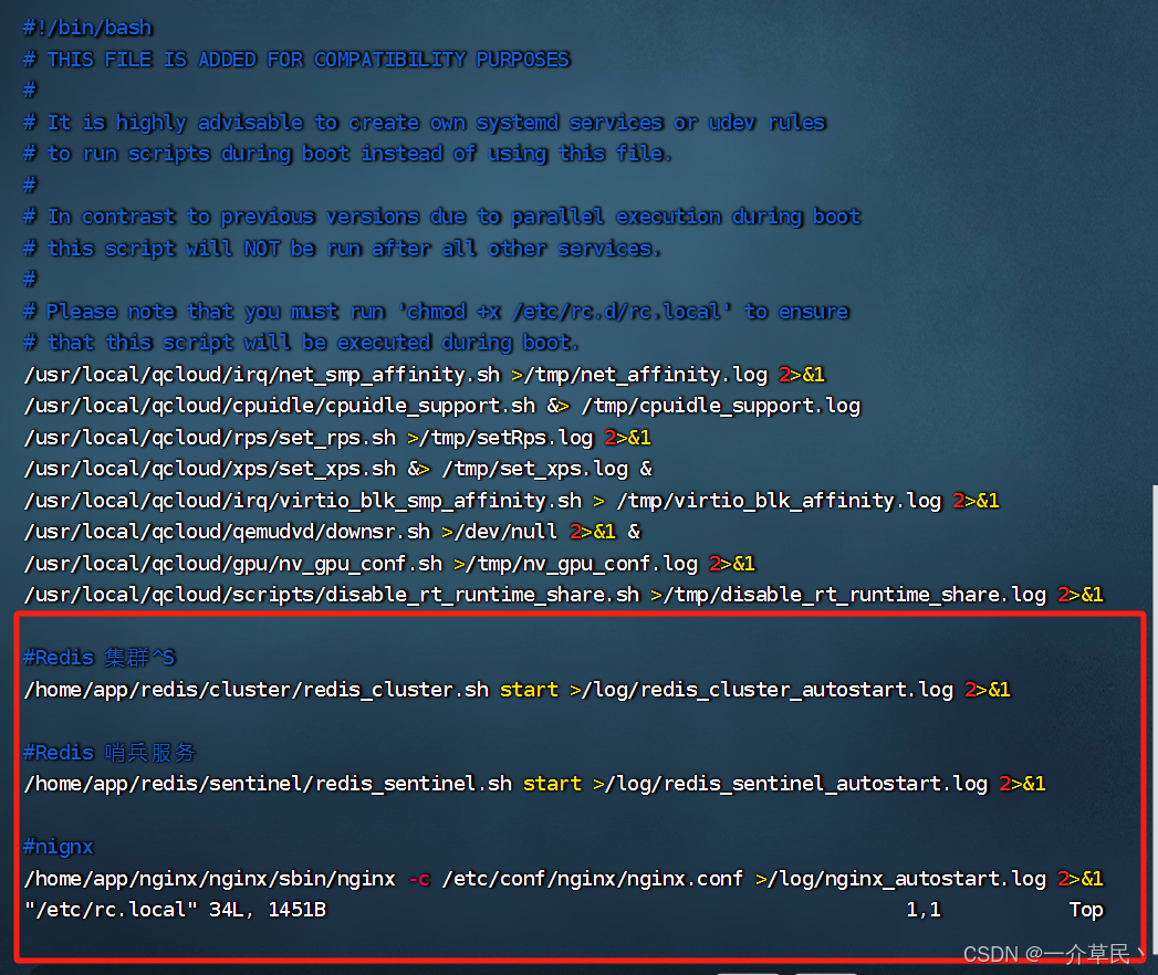 Linux | 开机自启动配置/启动脚本_sysv-rc-conf离线安装-CSDN博客
