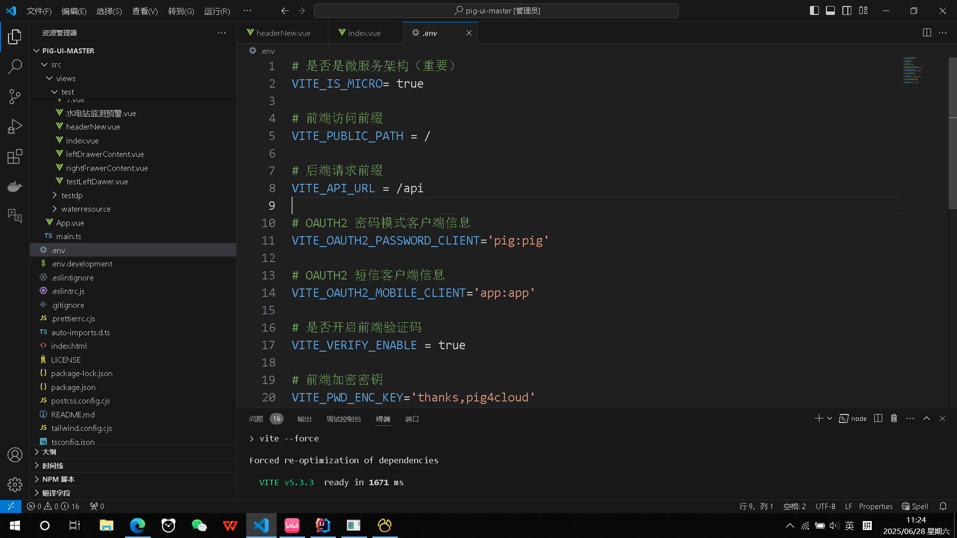 Pig4cloud学习版使用websocket的过程_pigx websocket-CSDN博客