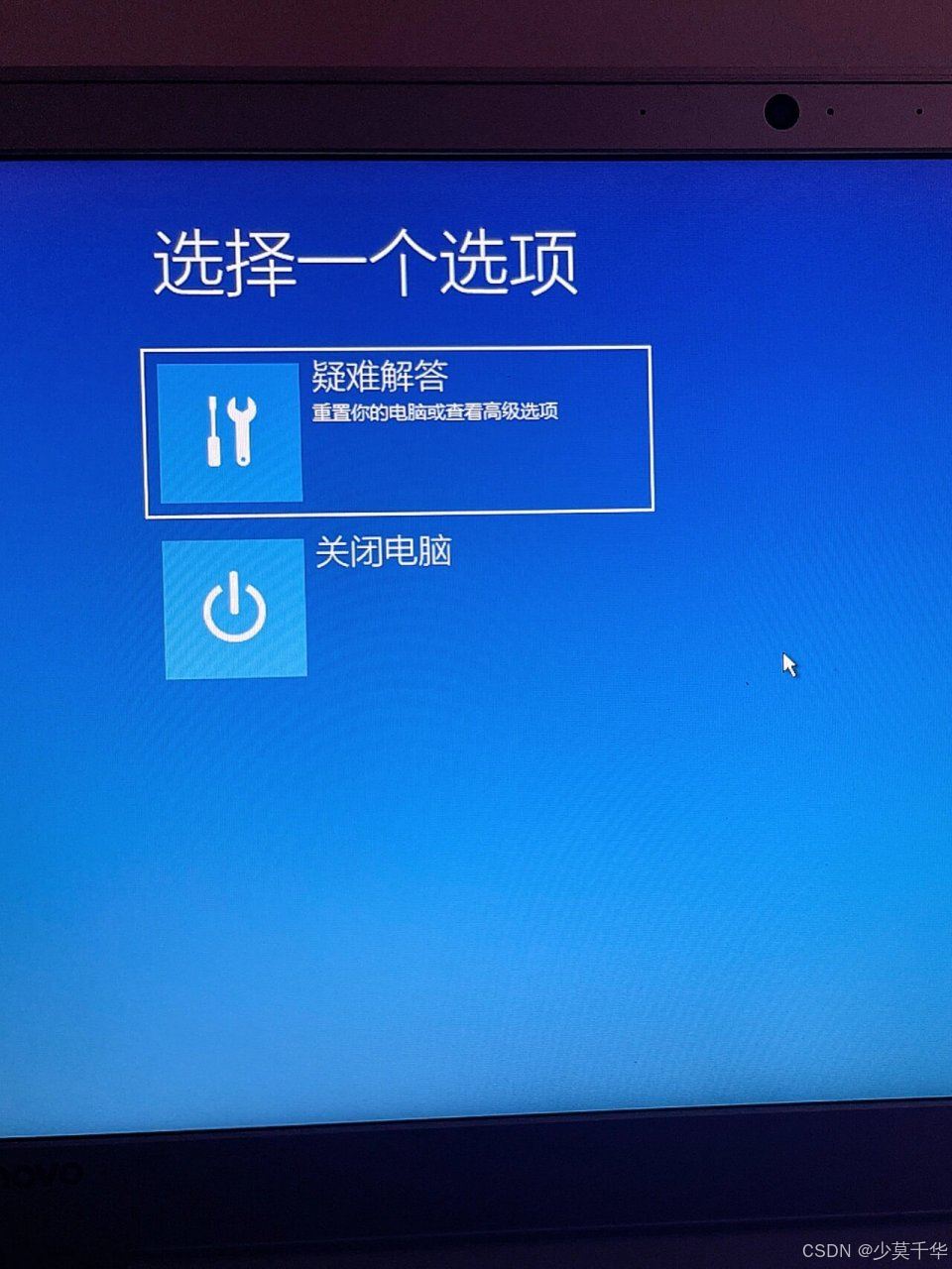 【Windows蓝屏】Verifier运行后无限蓝屏_driver verifier-CSDN博客