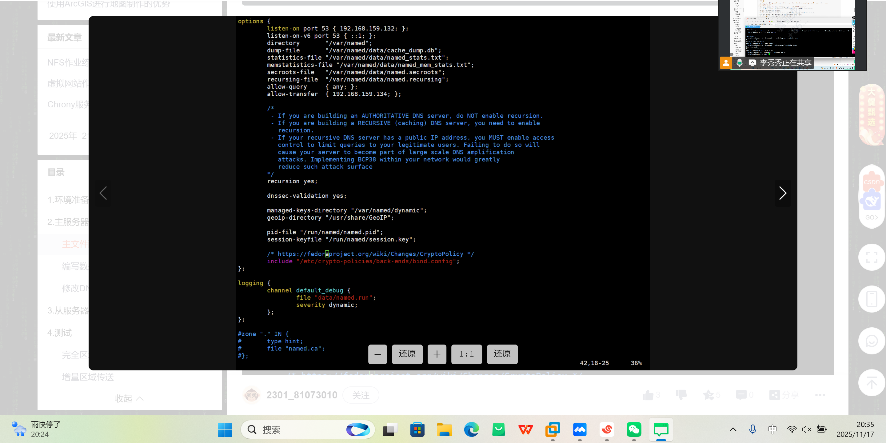 作业11.17-CSDN博客