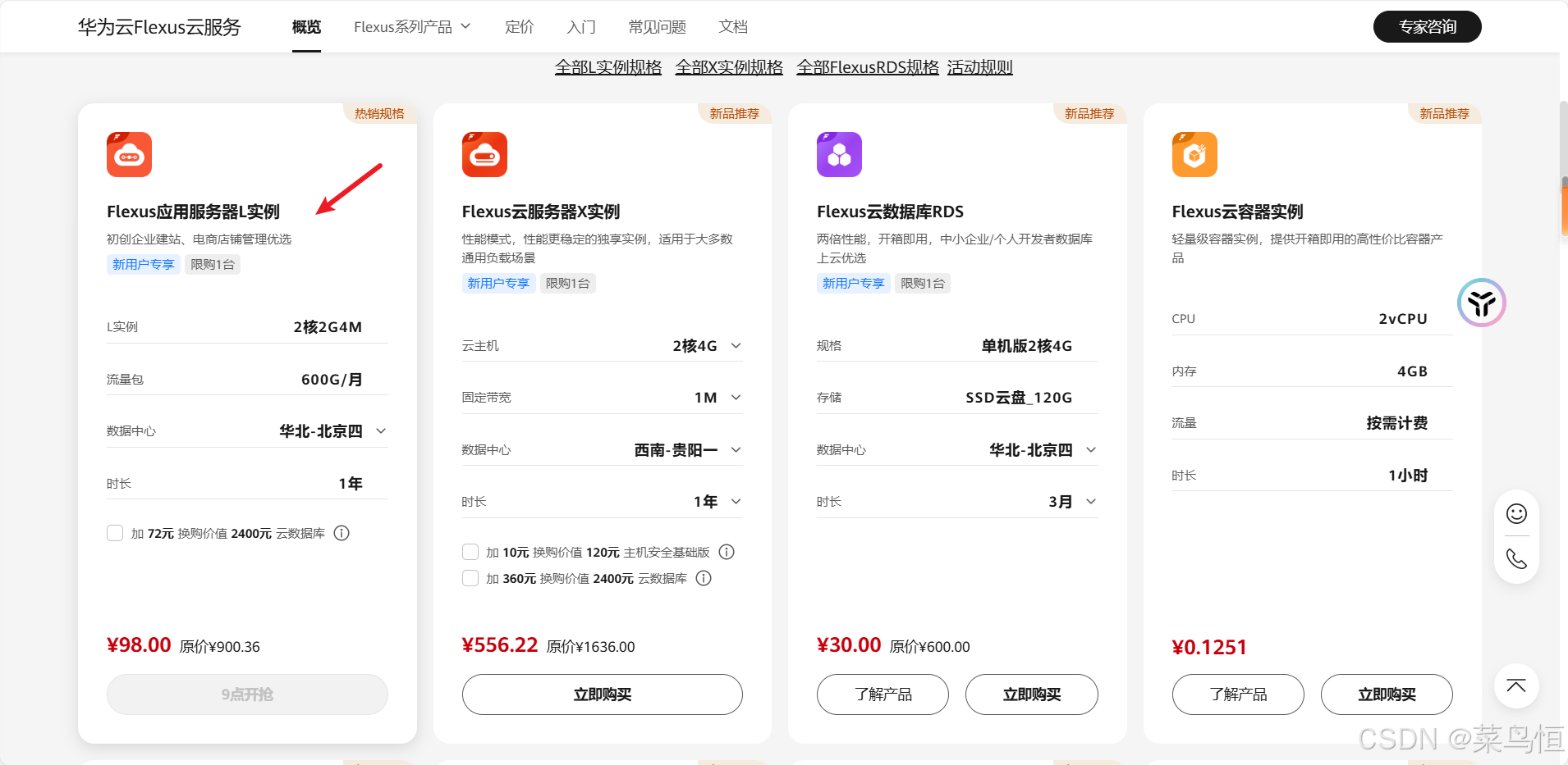 Linux服务器使用docker部署java项目linux Docker 部署java Csdn博客