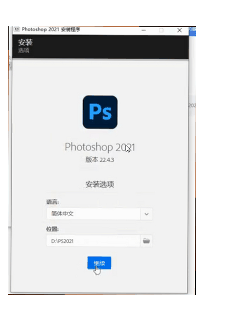 PS安装全攻略：Win系统多版本兼容教程_win7系统 ps-CSDN博客