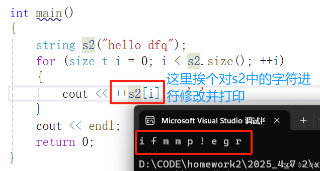 string类 之 【常用接口简介】本文的代码示例都已包含头文件且展开了命名空间std-CSDN博客