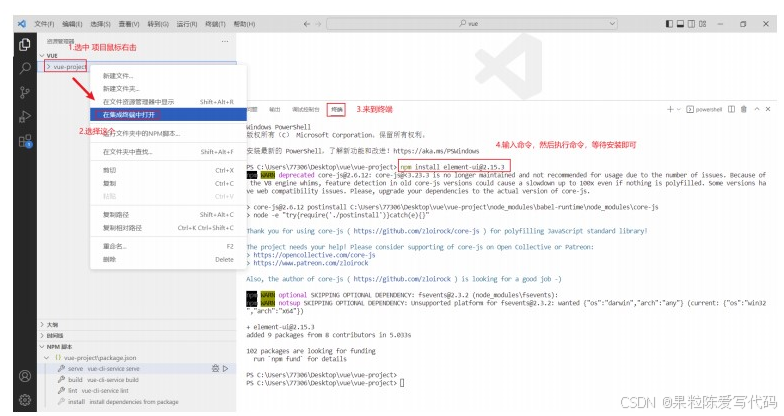 vue3 day1108_vue3 import vue from 'vue-CSDN博客