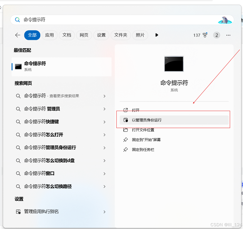 Java安装及环境配置教程java安装教程及环境配置方法 Csdn博客