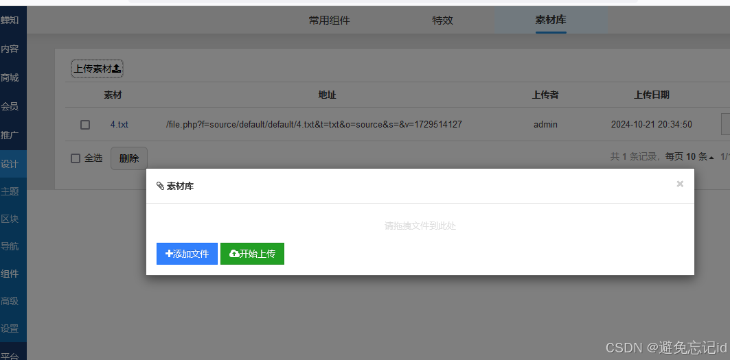 [gkctf 2021]easycms-CSDN博客