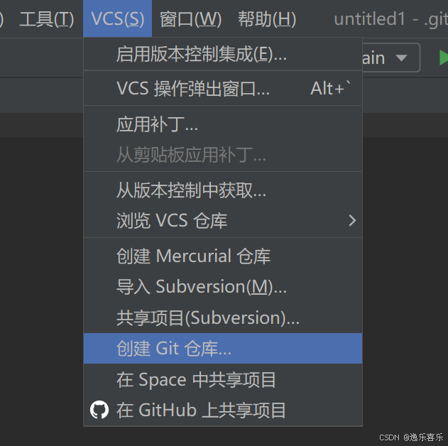 GIT版本控制从0部署-java项目Idea平台_git java 项目 本地 部署-CSDN博客