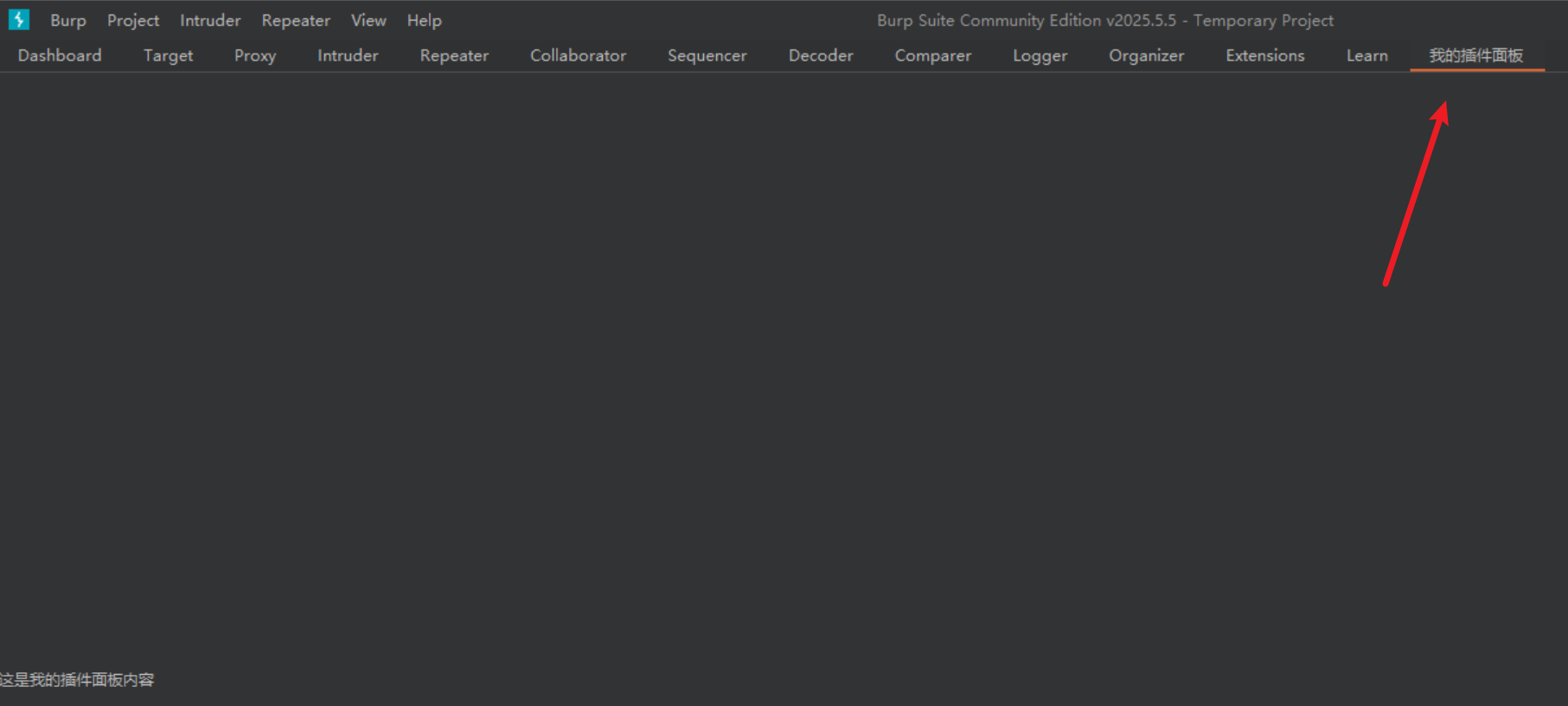【BurpSuite 新版本插件开发】基础篇5：UI组件开发_burp的swing-CSDN博客