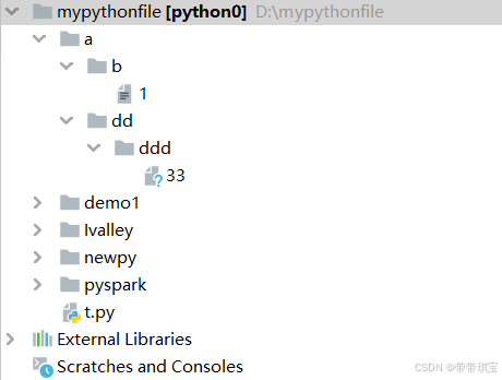 Python——OS模块中的常用法_python os.remove-CSDN博客