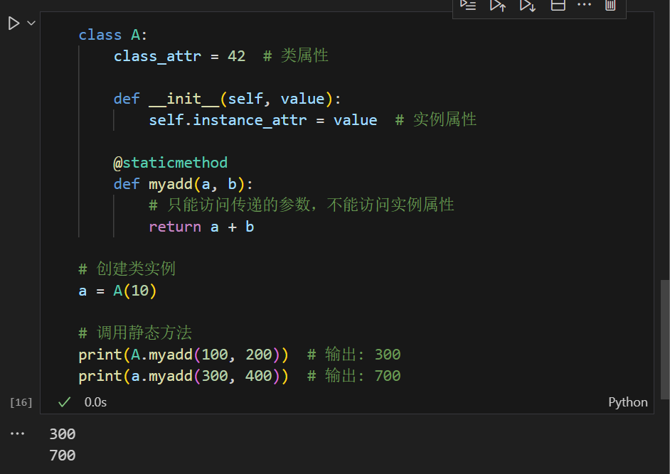 Python——类与对象_python类变量和对象变量-CSDN博客