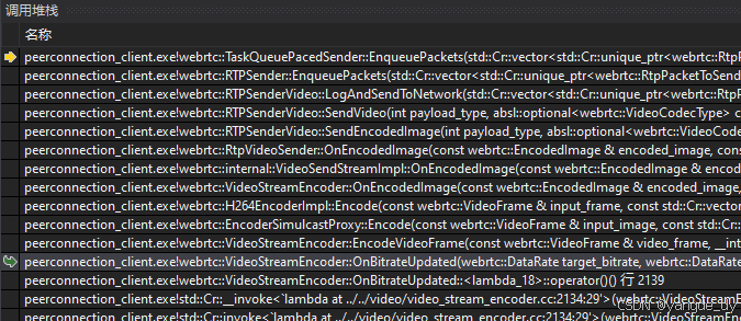 webrtc解码线程_framecadenceadapterimpl-CSDN博客