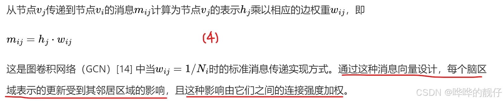 《BrainGB: A Benchmark for Brain Network Analysis With Graph Neural Networks》-CSDN博客